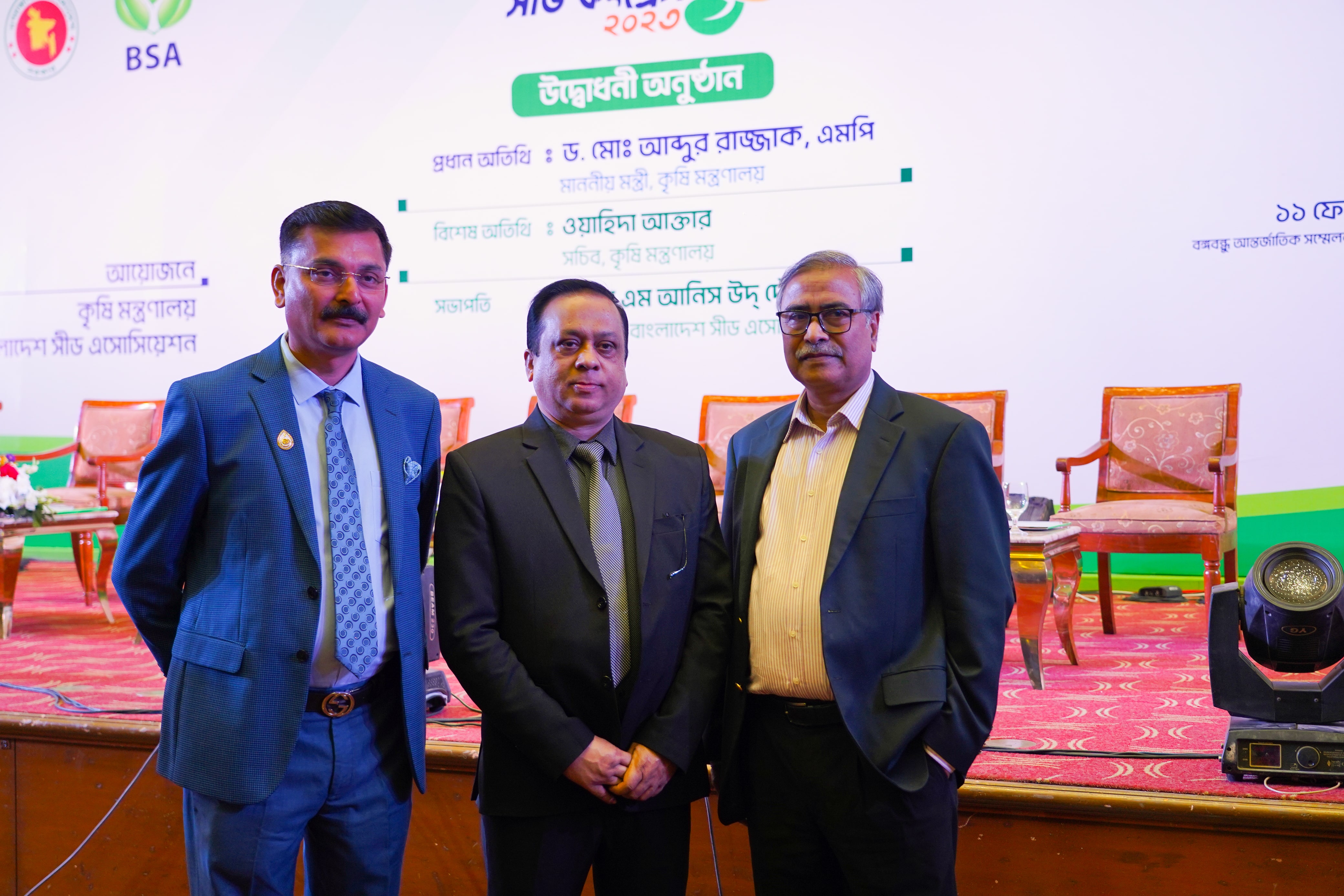 Bangladesh Seed Association (BSA) came into being with a vision to ...