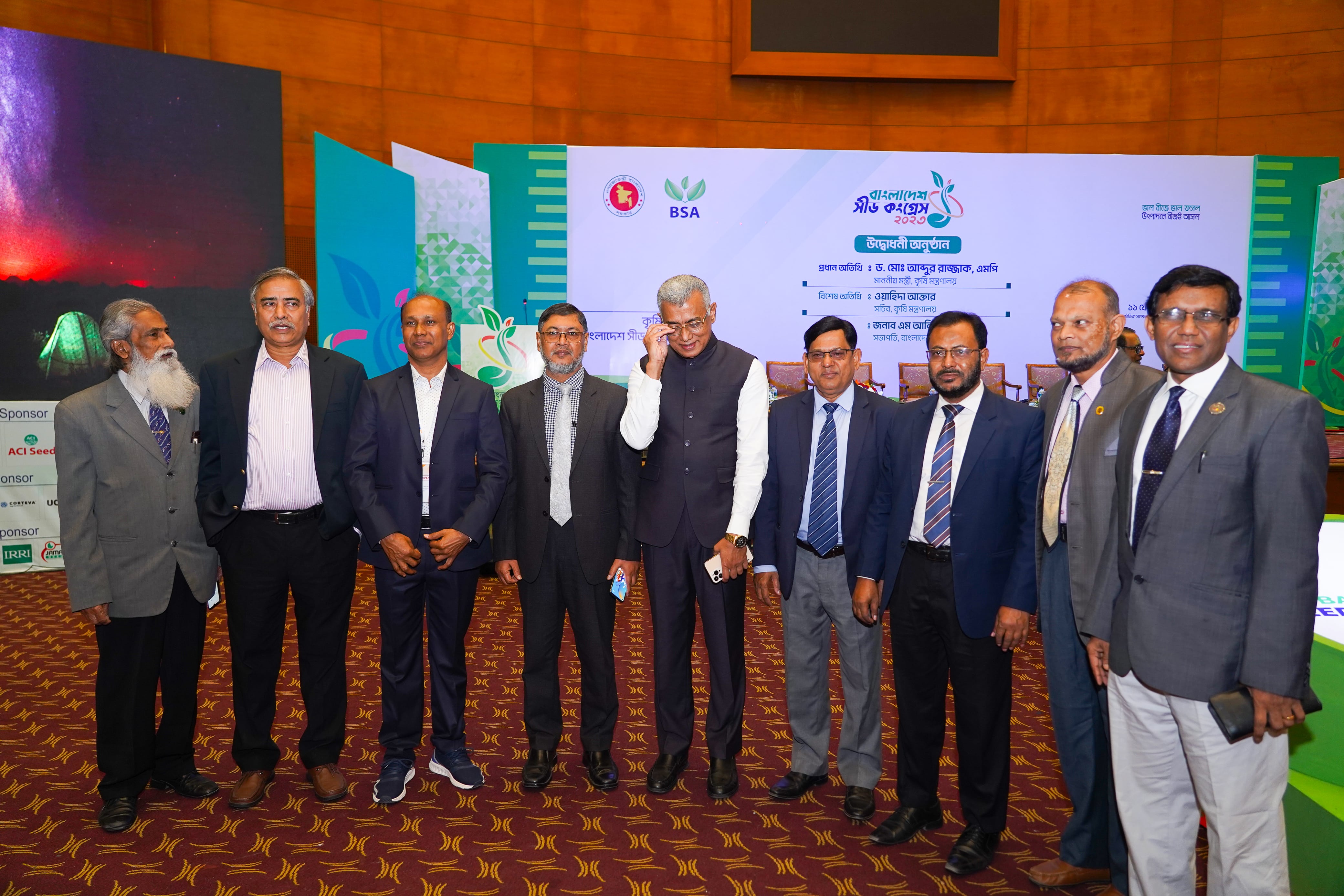 Bangladesh Seed Association (BSA) came into being with a vision to ...