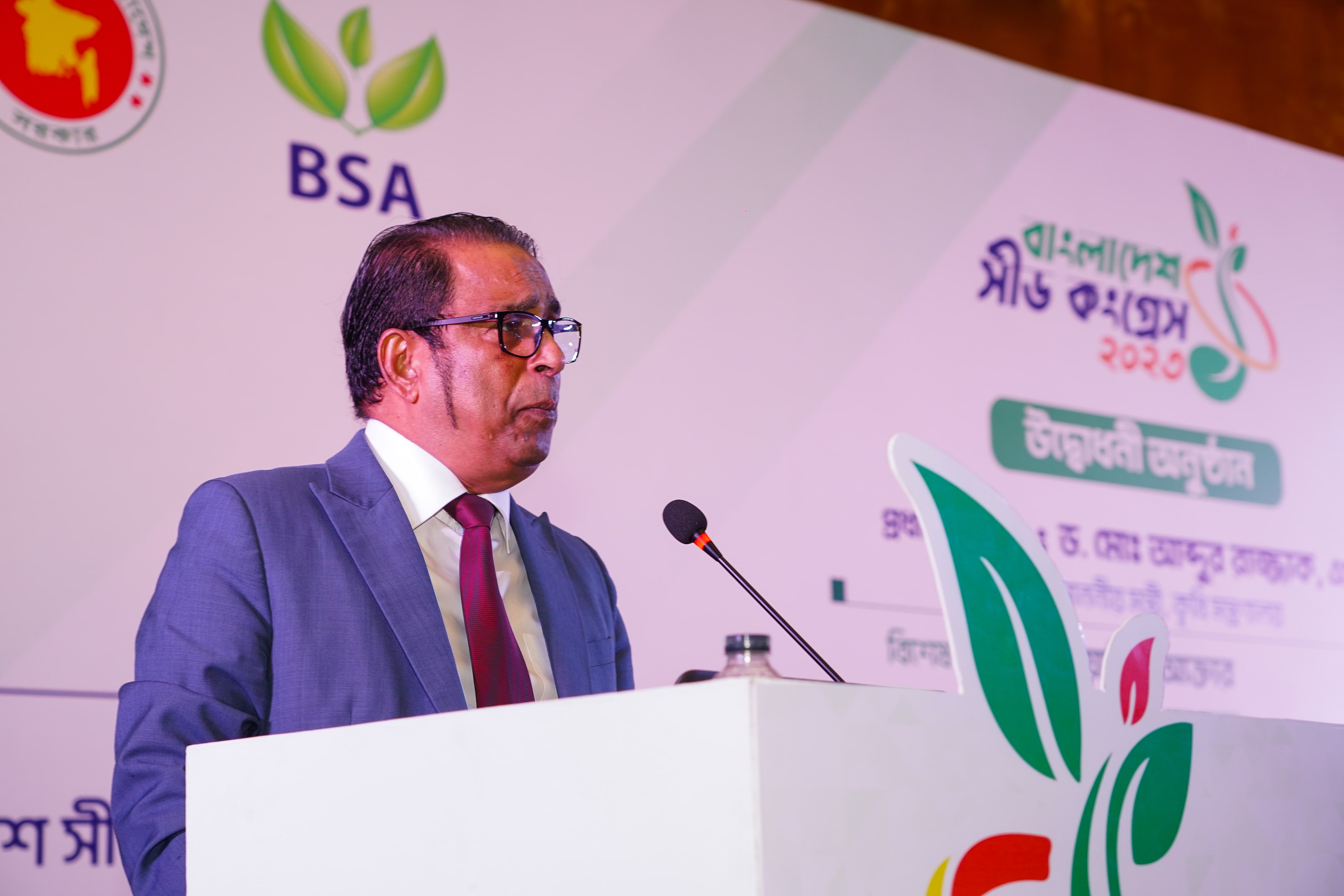 Bangladesh Seed Association (BSA) came into being with a vision to ...
